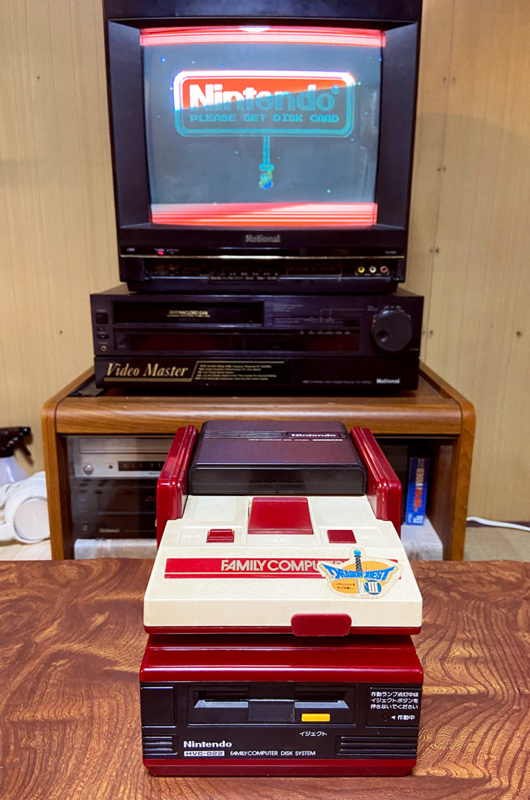 「ファミリーコンピュータ ディスクシステム」が入りました | 墨田区京島【Cghg-ちぐはぐ】