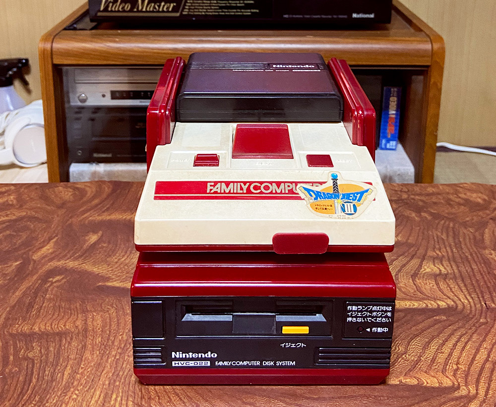 「ファミリーコンピュータ ディスクシステム」が入りました | 墨田区京島【Cghg-ちぐはぐ】