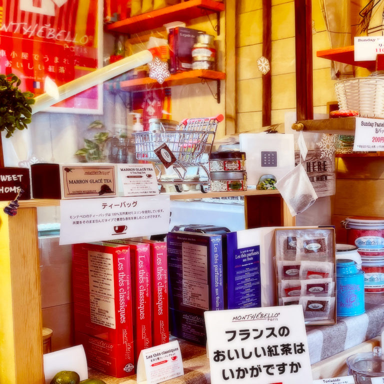 玄関の小さな紅茶販売店6月営業日 | 墨田区京島【Cghg-ちぐはぐ】